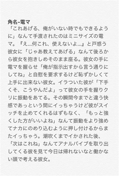 ボード「ハイキュー夢小説」のピン