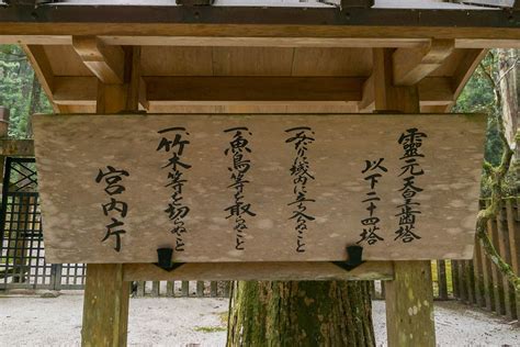 高野山奥院天皇皇族髪歯爪塔 霊元天皇歯塔以下二十四塔 新陵墓探訪記