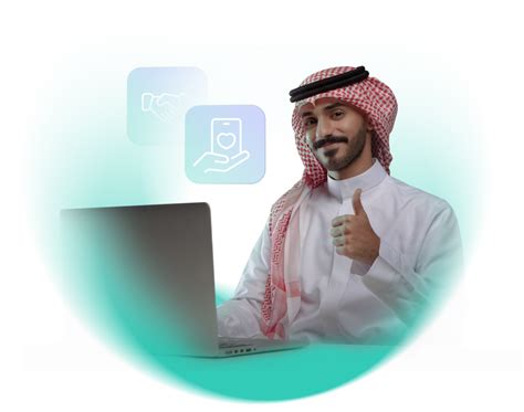 عزّز نجاح شركتك مع حلول رسال Resal رسال