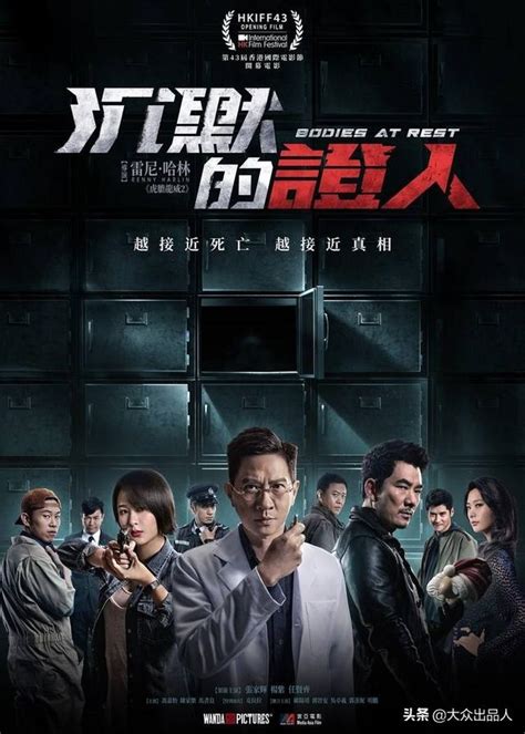 電影《沉默的證人》，小成本也能拍出高質量 每日頭條