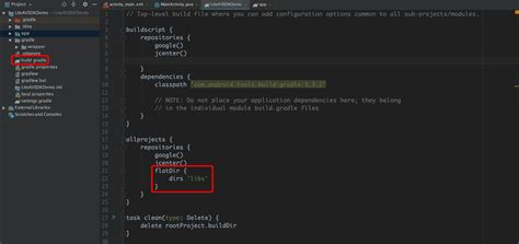 直播 SDK Android 腾讯云
