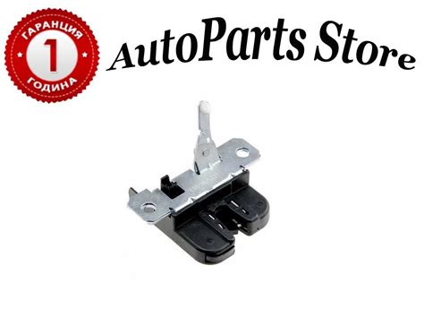 Машинка Брава за заключване на багажник за Vw Golf 4 Hb гр Хасково Промишлена зона Юг • Olx Bg