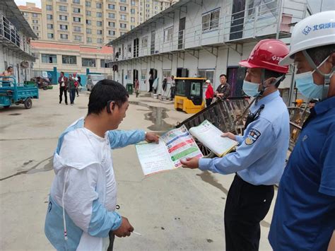 牡丹江市公安局东安分局江南第一派出所反诈宣传进工地央广网
