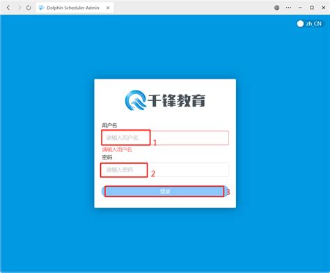 Openvpn客户端安装测试open客户端 Csdn博客