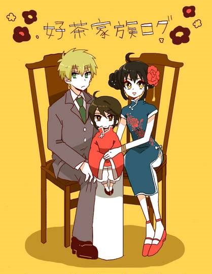 好茶家族ログ（・∞・） 双葉