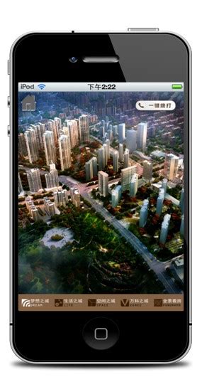 原生app和微app的区别广州市酷蜂教育科技有限公司 广州app开发公司app开发定制服务商公司iosandroid企业app手机