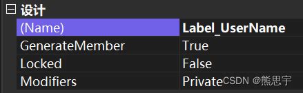 C Winform Label 控件 c label CSDN博客