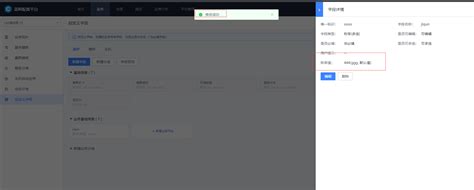 3 10 x feature agent id alpha14 自定义字段新建集群枚举多选业务字段后编辑功能失效且动态分组下没