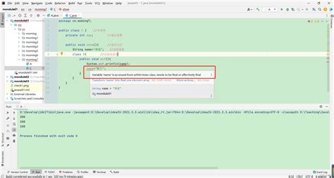 Javase （成员内部类、局部内部类、匿名内部类、lambda表达式） Csdn博客