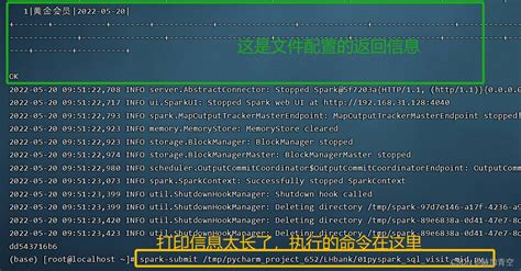 大数据单机学习环境搭建 9 spark单节点安装与pyspark使用 spark单节点部署 csdn博客