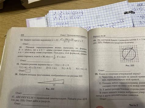 Найдите значение выражения X 5 X² 10x 25 X 5 при X 7 Школьные