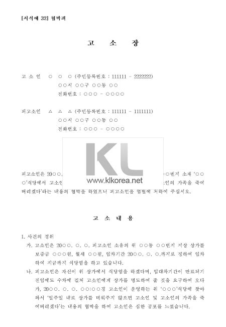 경리코리아 경리전문가를 꿈꾸는 세상 경리 회계 세금 총무 인사 서식 상담 계산 교육 구인 구직