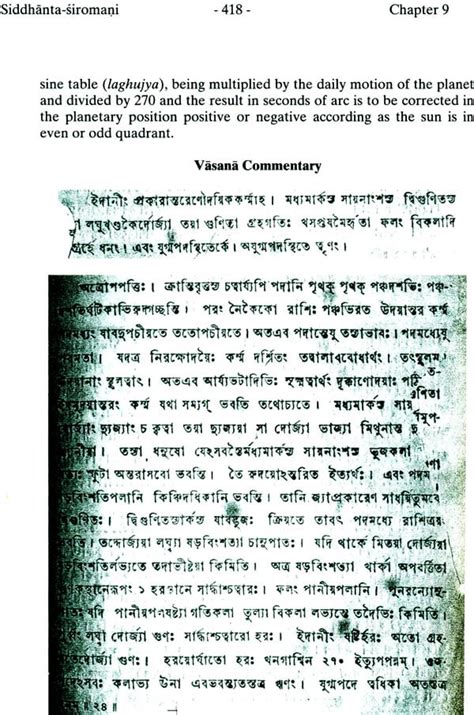 the surya siddhanta and siddhanta siromani with sanskrit devanagari