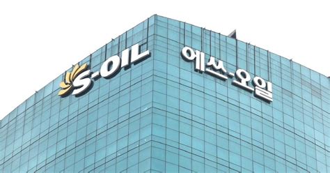 에쓰오일 온산공장 화재 5시간 만에 진화비상대응 체계 가동