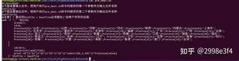 大数据期末课程设计实验案例网站用户行为分析 知乎