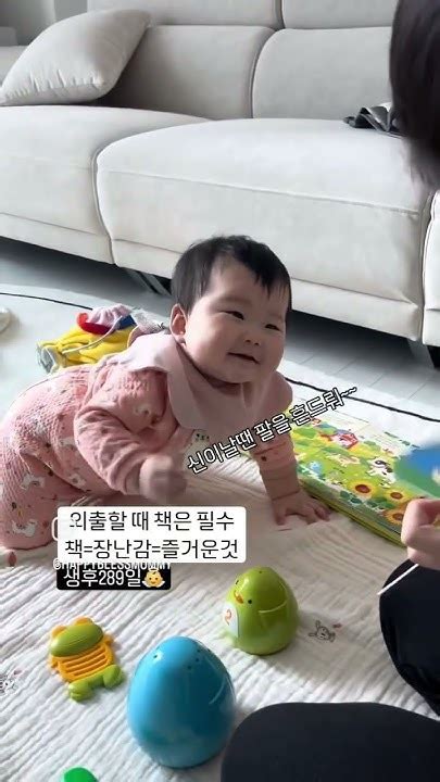 9개월 뽁뽁 엄마랑 신나는 책읽기 시간📖 책육아 Youtube