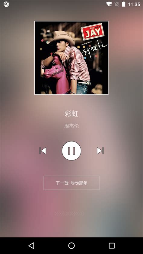 Aplayer Android Music Player Codekk Androidopen Source Website