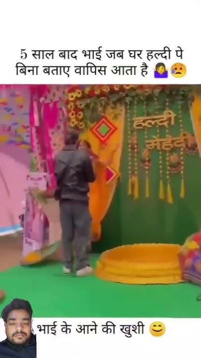 5 saal baad ghar wapsi surprise 🥰 shorts trending short