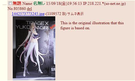 18 Futaba Express Triage X Sagiri Yuko 17 Pvc Figure By
