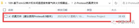 109 基于stm32单片机车间温湿度有害气体火灾烟雾监测报警系统proteus仿真 程序源码 基于stm32的危险气体检测 预警装置 csdn博客