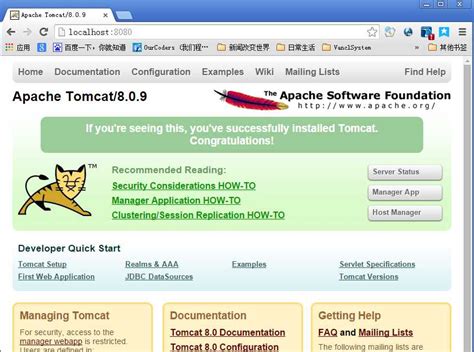 Java教程安装java 安装教程 腾讯云开发者社区 腾讯云