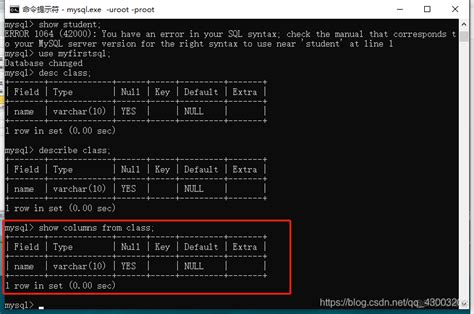 Cmd 创建mysql 数据库命令 如何在cmd中创建mysql数据库lazihuman的技术博客51cto博客