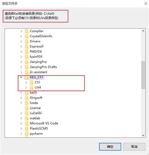 51单片机的keil c51软件安装教程_keil c51注册-CSDN博客