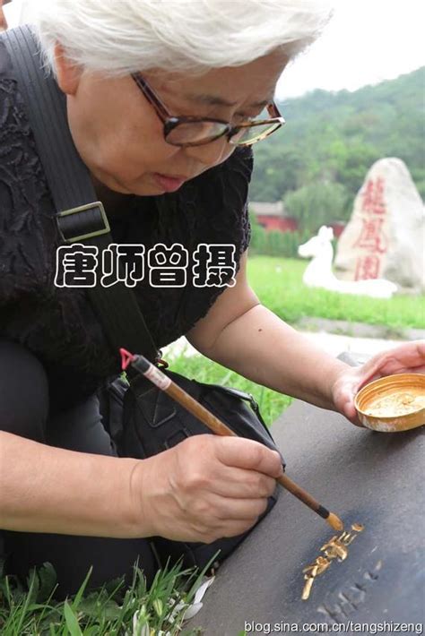 庄则栋墓碑被喷黑漆 日籍遗孀重新修饰图中国军团新浪竞技风暴新浪网
