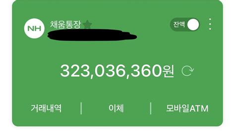 내 인생 최고점 가상화폐 에펨코리아