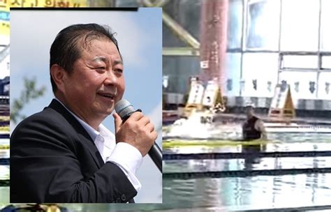 황제수영 특혜 논란 파주시장 공무원행동강령위반 노컷뉴스