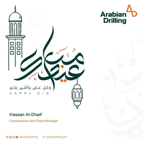 hassan al dhaif posted on linkedin