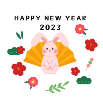 년 설날 토끼 귀여운 일본 일본적 새해 PNG 일러스트 및 PSD 이미지 무료 다운로드 Pngtree