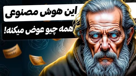 بهترین هوش مصنوعی برای ساخت عکس رو پیدا کردم جایگزین رایگان میدجرنی