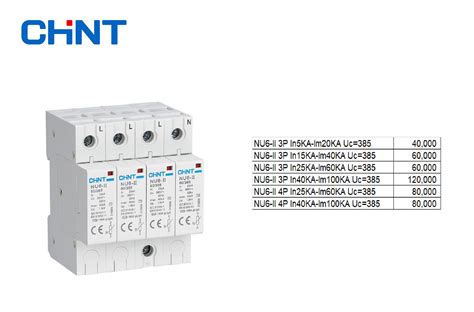 Chint Mongolia Nu6 Ii Цэнэг шавхагч