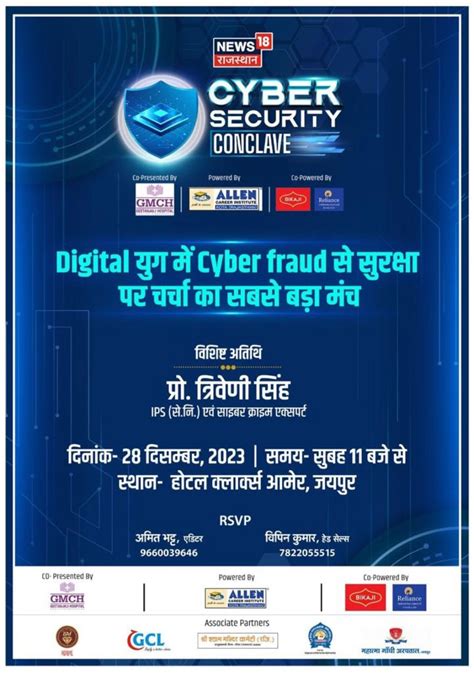 Prof Triveni Singh On Linkedin Will Be Speaking Tomorrow Here