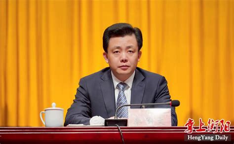 衡阳市人民政府门户网站 市十六届人大一次会议举行预备会议，秦国文出席