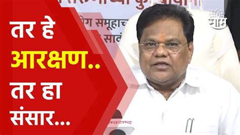 Tanaji Sawant News आपलं अस्तित्व असलं तर हे आरक्षण तर हा संसार