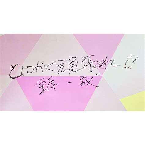 Produce 101 Japan Season3 On Twitter 📢応募締切 D Day
