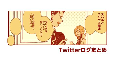 腐ゼロ ふぜろぐ2 古島のイラスト Pixiv