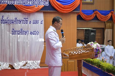 พิธีร โรงเรียนวิทยาศาสตร์จุฬาภรณราชวิทยาลัย ลพบุรี Pcshsl Facebook