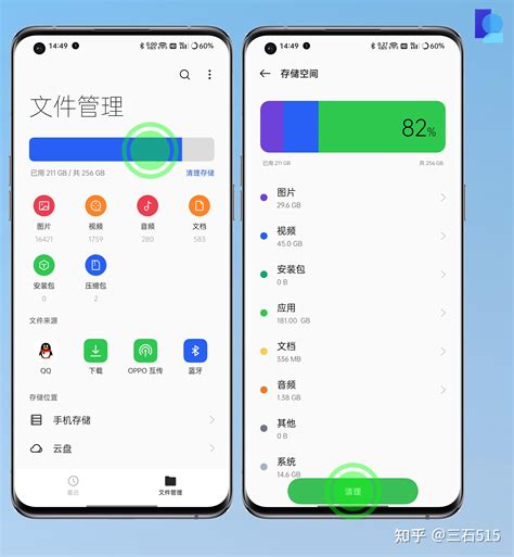 种草coloros｜加速系统的几个小技巧，让手机更流畅 知乎