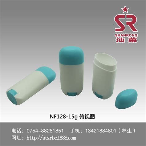 厂家 15g PP 防晒棒 防晒包材 阿里巴巴