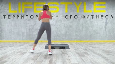 Базовые шаги Step аэробики Смотреть онлайн в поиске Яндекса по Видео