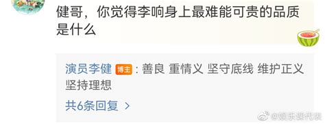 《狂飙》李响一角的扮演者