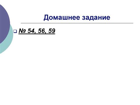 Десятичные и натуральные логарифмы Формула перехода презентация онлайн