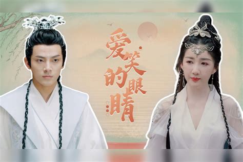 倾世小狂医世界上最迷人的风景都比不过你那双爱笑的眼睛