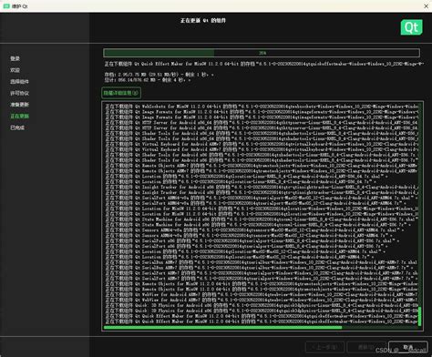 解决 Qt 下载安装太慢的办法qt下载慢 Csdn博客