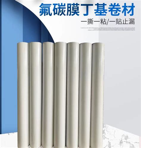 防水卷材系列 浙江天信防水材料有限公司
