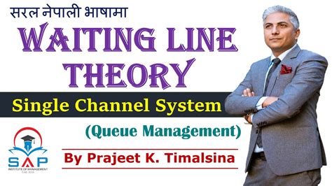 Queuing Theory Youtube