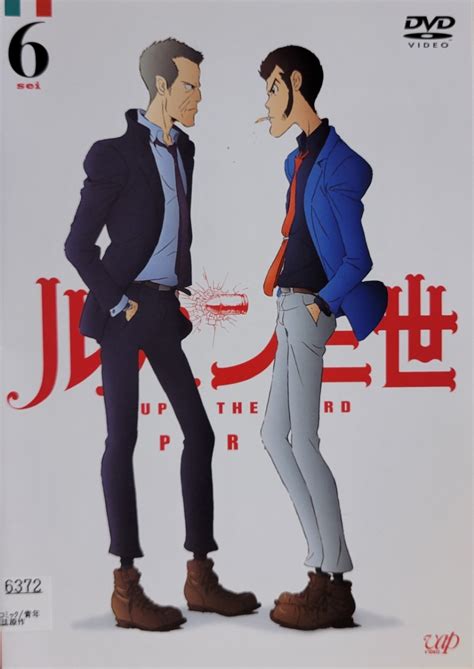 Yahooオークション 中古dvd ルパン三世 Part Ⅳ Vol6